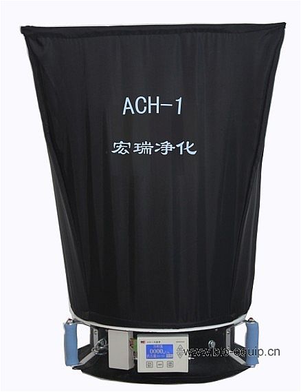 ACH-1 Air flow capture hood,Honri Airclean_specification/price/image ...