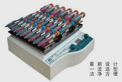 Test Tube Shaker,QL_specification/price/image_Bio-Equip in China