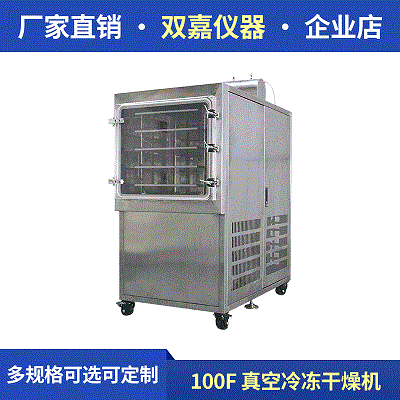 programmable freeze dryer,specification,price,image-Bio-Equip in China