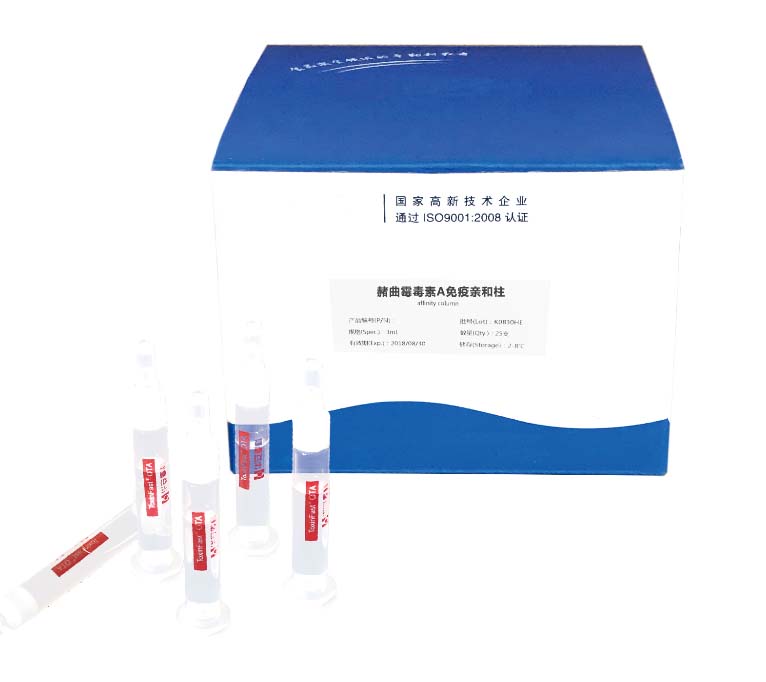 Aflatoxin M1Immunoaffinity Column,meizheng_specification/price/image ...