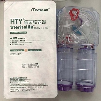 sterility test kits canisters,TAILIN_specification/price/image_Bio ...