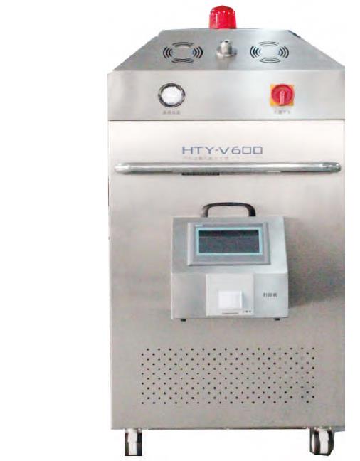 VHPS Vaporized Hydrogen Peroxide Generator Sterilizer For Disinfection ...