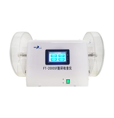 FT-2000AF Friability Tester,Tianjin Tianda Tianfa Technology Co.,Ltd ...