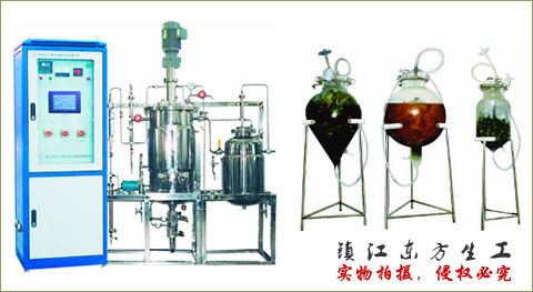 Plant Cell Culture Bioreactor,Zhenjiang East Biotech equipment and ...
