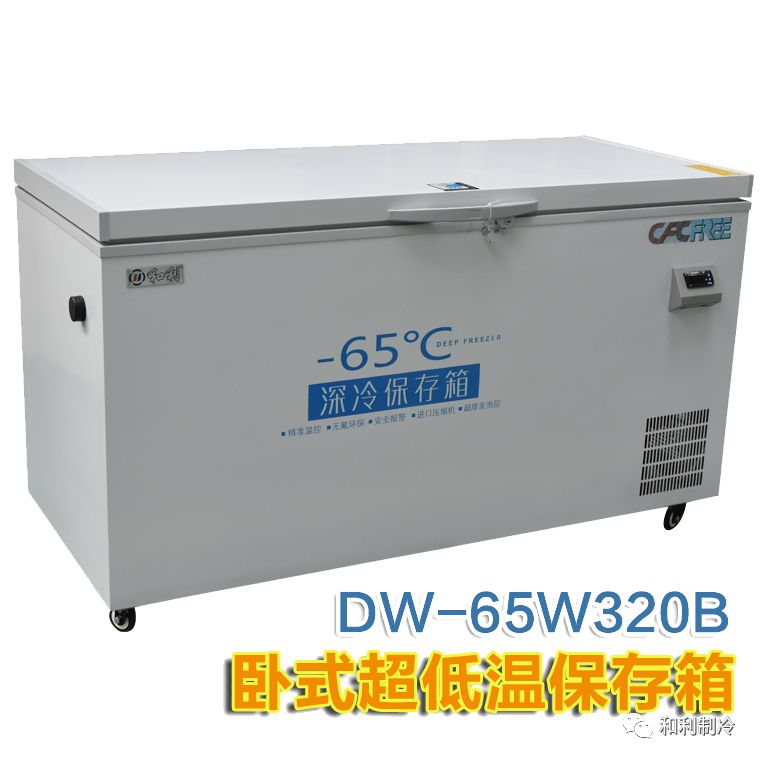 80c seafood tuna freezer DW-60W420 ETL Chest Laboratory Horizontal tuna ...