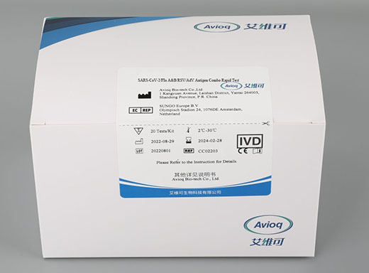 CE Approved FluA FluB Fast Testing RSV AdV Antigen Combo Rapid Test Kit ...