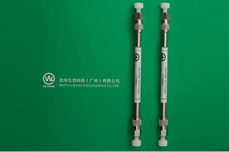 HPLC packing and coulmn - HPLC Coulmns - HSS HPLC Columns,WePure ...