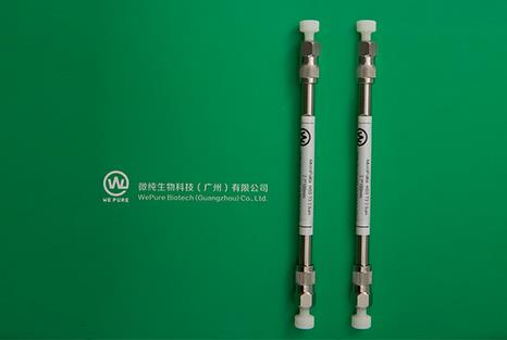 UPLC packing and column - UPLC Coulmns - PHS UPLC Columns,WePure ...