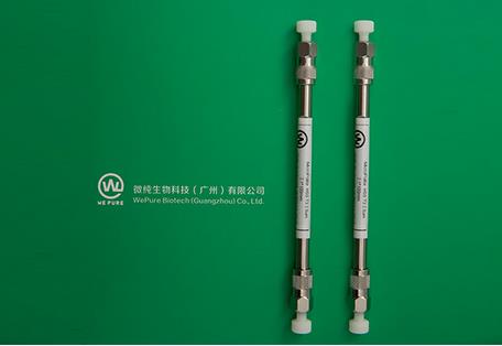 UPLC packing and column - UPLC Coulmns - PHS UPLC Columns,WePure ...