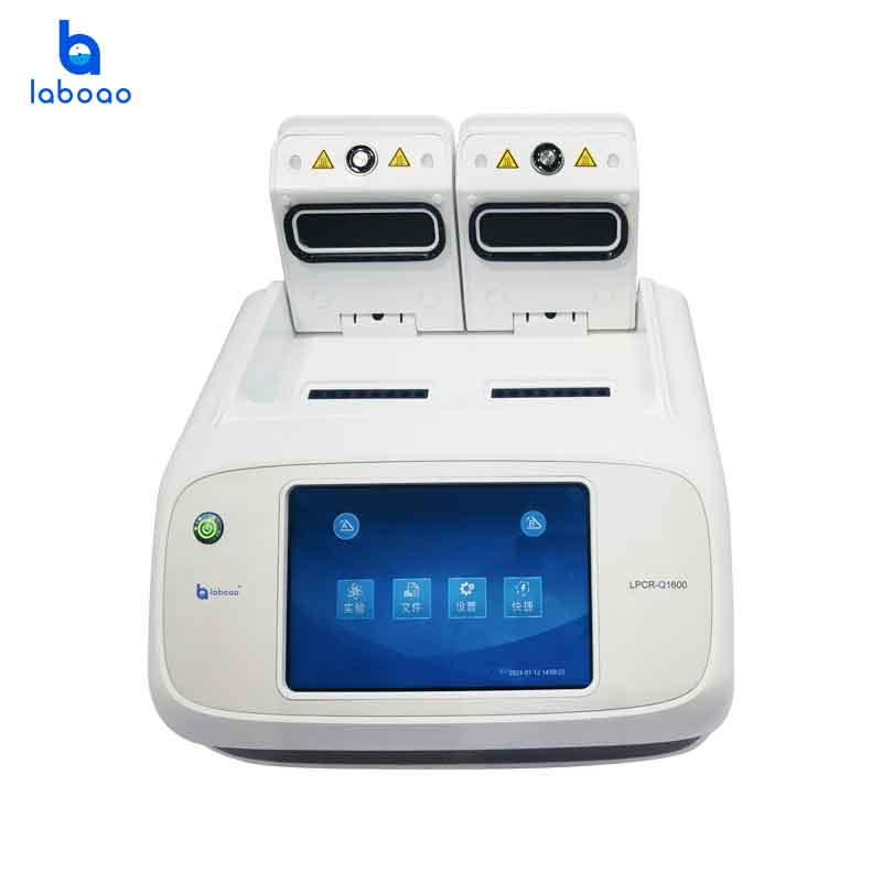 Laboao 16-Well Real-Time PCR Machine,Laboao_specification/price/image ...