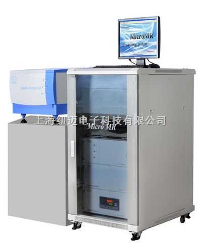 NMR and MRI system for contrast agent (nuclear magnetic resonance ...