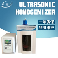 ultrasonic probe,Ningbo YinZhou Sjia Lab Equipment Co.,LTD ...