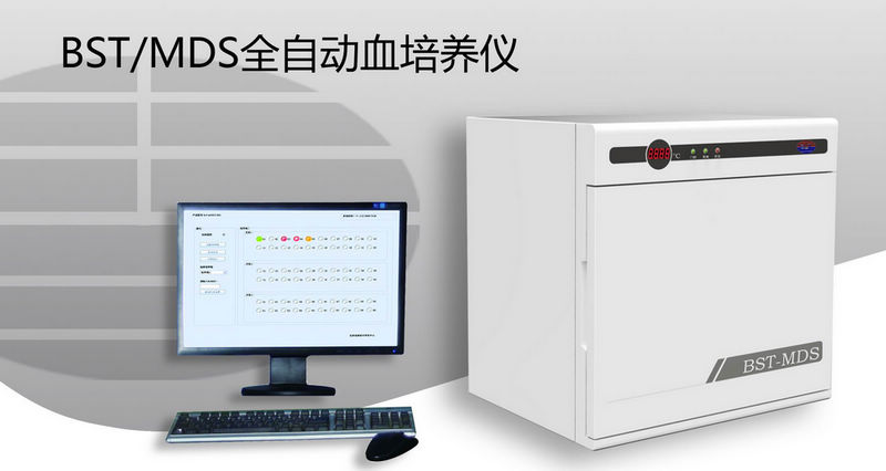 blood culture instrument,Beijing BST Technology_specification/price ...