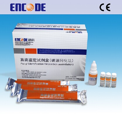 Fungal Identification Kit (Carbon Assimilation)/diagnostic test kits ...