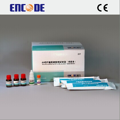 Mycoplasma Isolation and Identification Tube/ reagents kits,Zhuhai ...