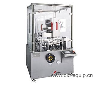 Automatic Vertical Cartoning Machine,Shanghai Aligned Machinery ...