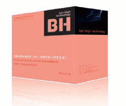 Instructions for Insulin autoantibody ( IAA ) Test,Hebei Bio-High ...