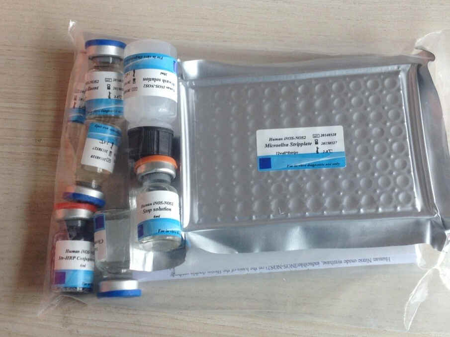 Animal Toxoplasma Gondii Elisa Test Kit,Span Biotech Ltd._specification ...