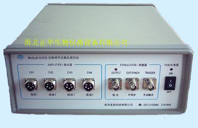 Biologic Signal Collection systems,Huaibei Zhenghua Biologic Apparatus ...